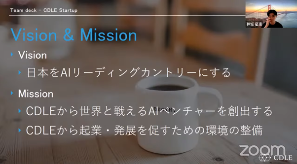 CDLE DAY 2022【春】CDLE VIEW | CDLEコミュニティサイトβ版