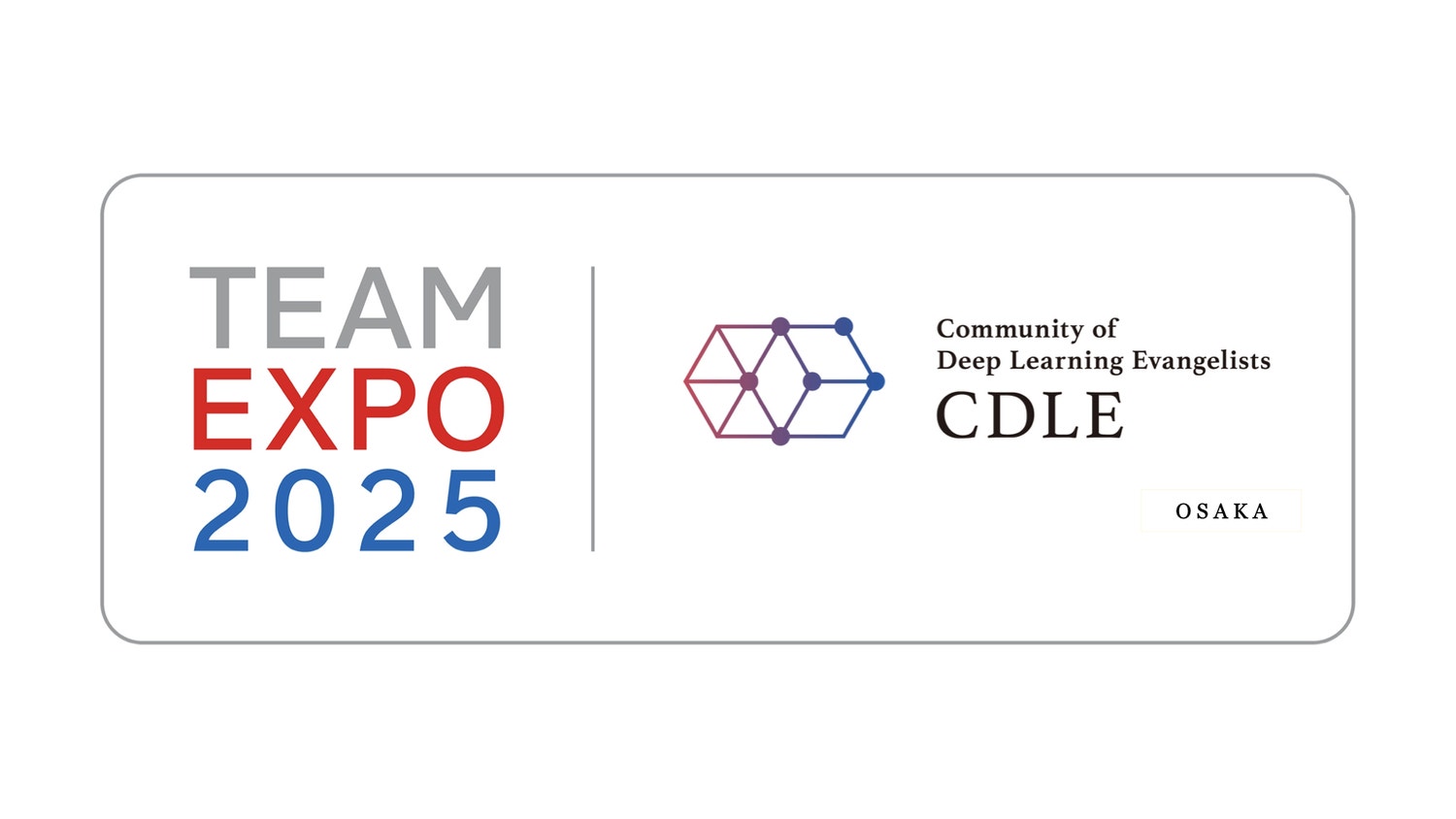 CDLE大阪は2025年日本国際博覧会「TEAM EXPO | CDLEコミュニティサイトβ版