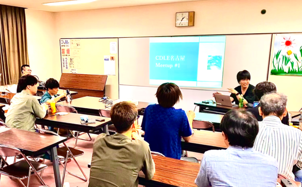 CDLE名古屋のご紹介 | CDLEコミュニティサイトβ版