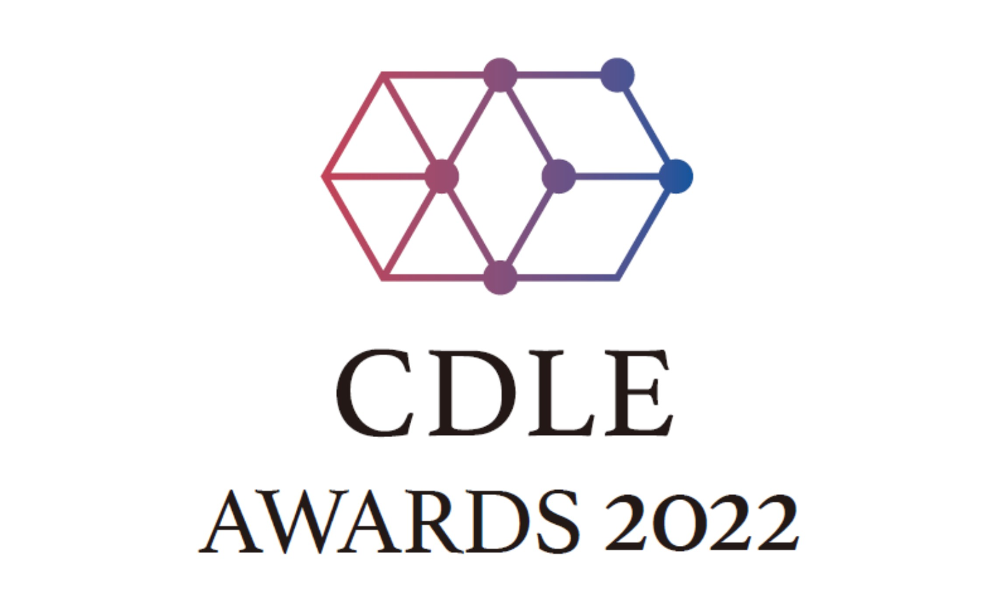 CDLE AWARDS 2022 結果・表彰者 発表 | CDLEコミュニティサイトβ版