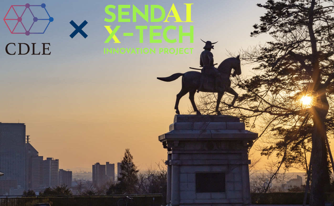 仙台X-TECHレクチャーシリーズ2022 Vol.1 仙台発！AI・データで社会を変える！ | CDLEコミュニティサイトβ版