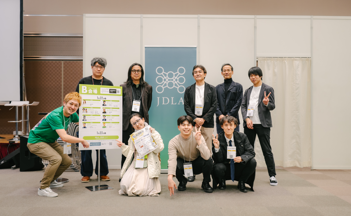 AI博覧会Osaka2025「JDLA × CDLE Connect」開催レポート | CDLEコミュニティサイトβ版