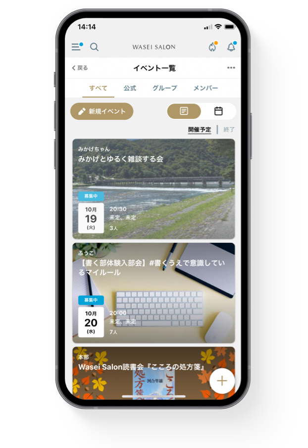 Wasei Salonについて | Wasei Salon（ワセイサロン）
